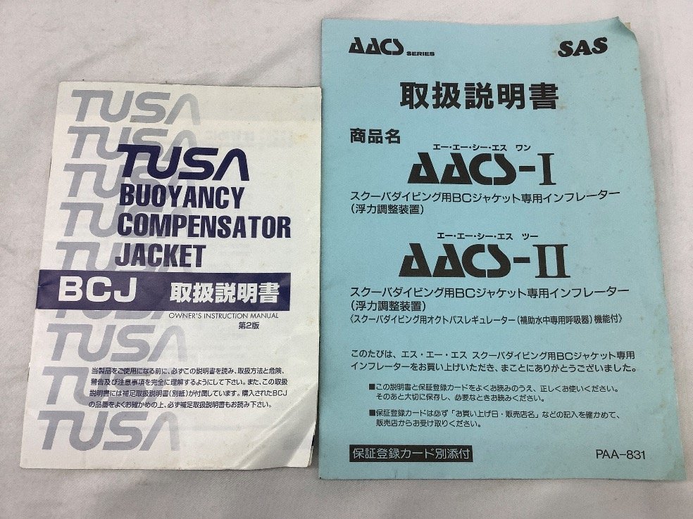 Yahoo!オークション - TUSA/SAS スキューバダイビング用BCジャケット専...
