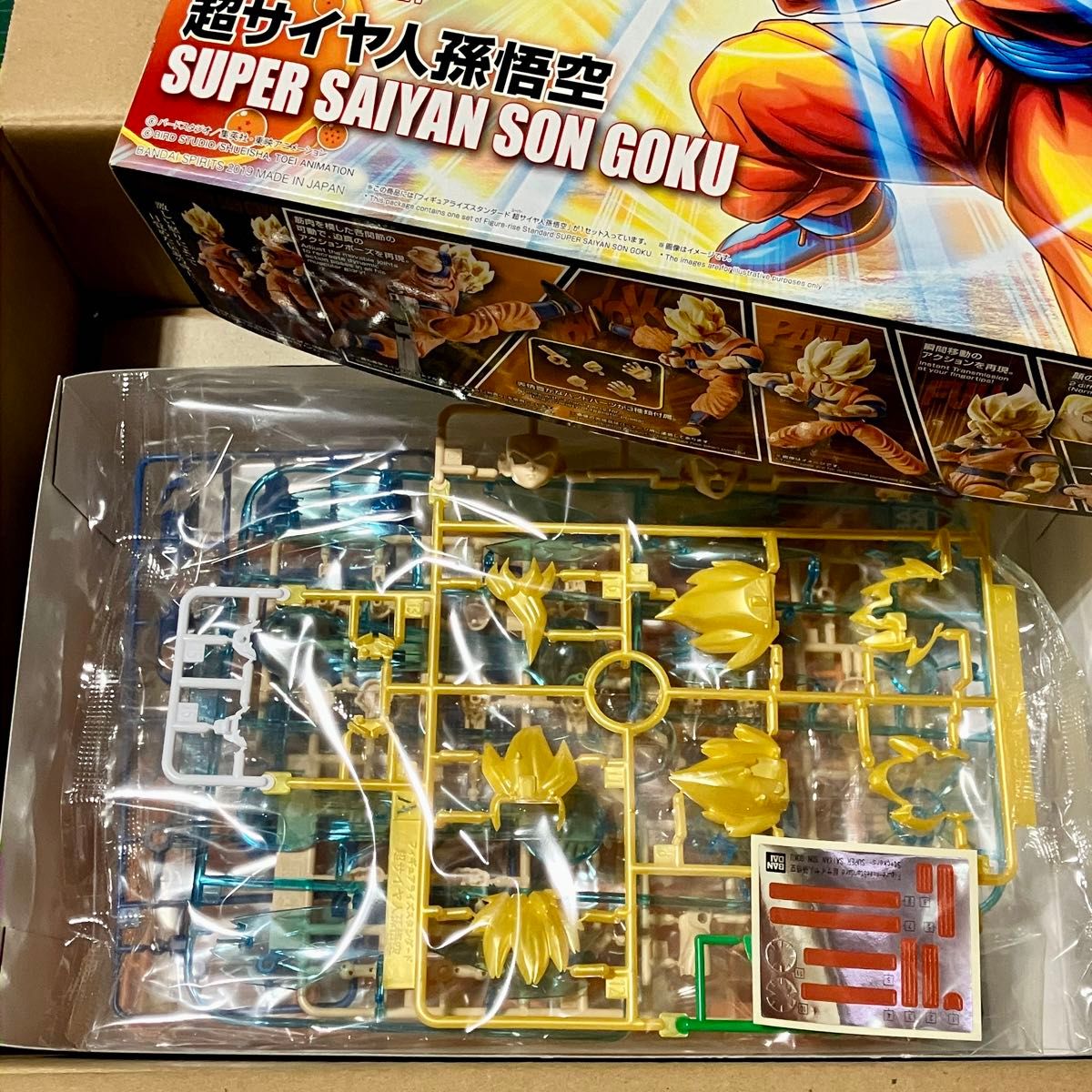 未組立 Figure-rise Standard 超サイヤ人孫悟空(リニューアル版 未組立 Figure-rise Standard 超サイヤ人孫悟空(リニューアル版