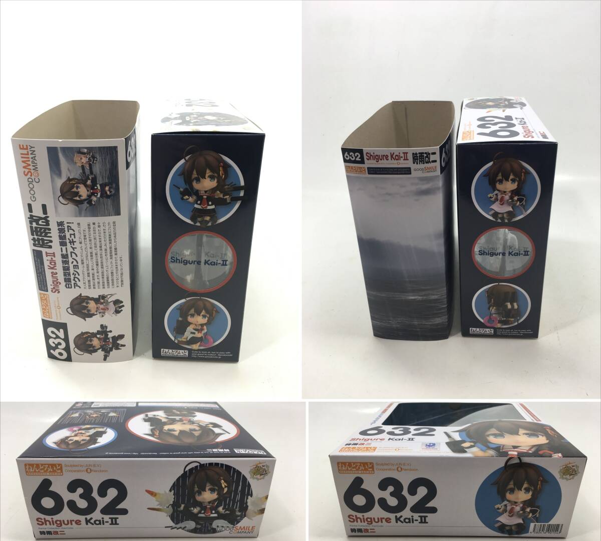 Yahoo!オークション - 【9264】ねんどろいど 632 時雨改二 フィギュア ...