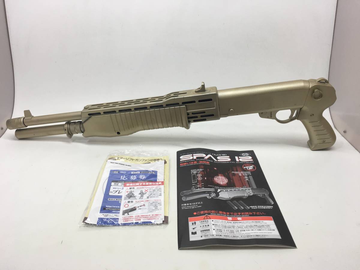 Yahoo!オークション - 【8851】[ミリタリー] SPAS 12 スパス12 エアー...