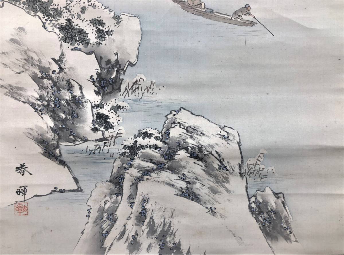 Yahoo!オークション - S93 春暉【雪景色】山水図 風景画 絹本 日本書家...