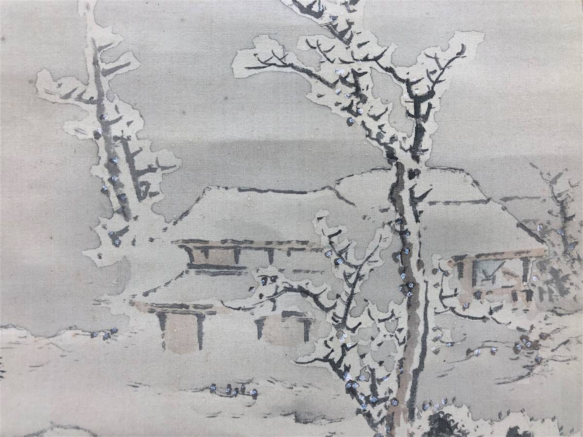 Yahoo!オークション - S93 春暉【雪景色】山水図 風景画 絹本 日本書家...