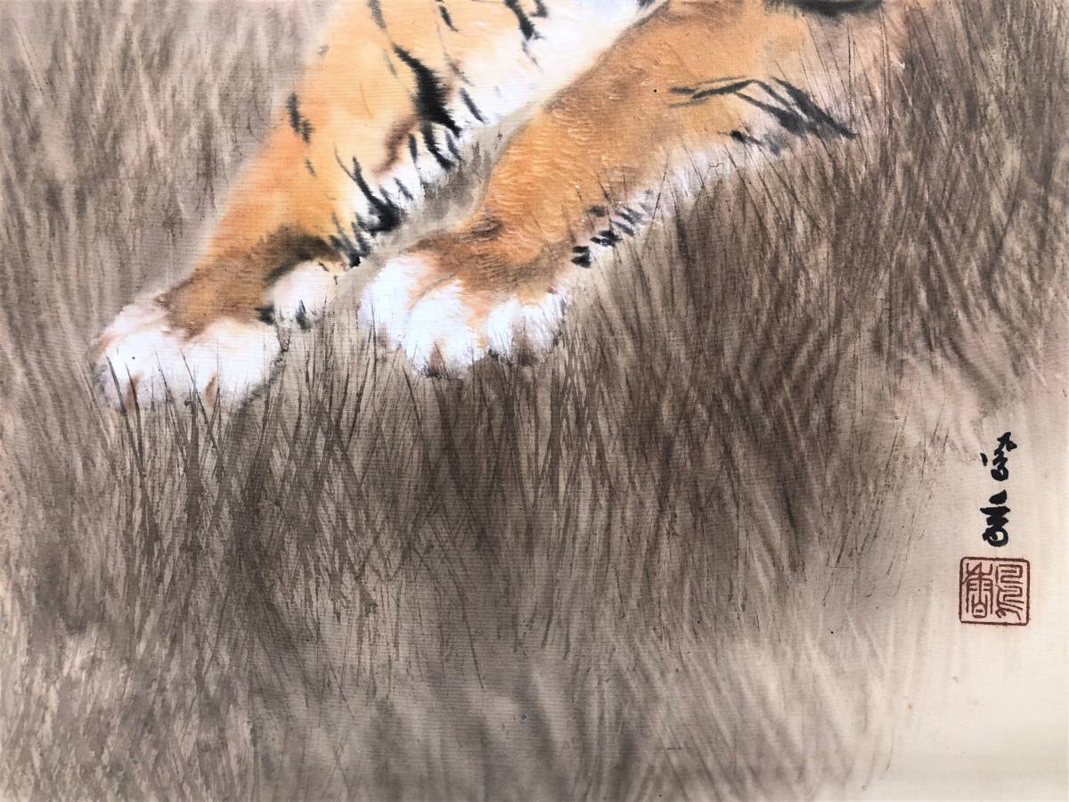 Yahoo!オークション - S126 吉村鳳香【猛虎図】花鳥画 日本書画 絹本 ...