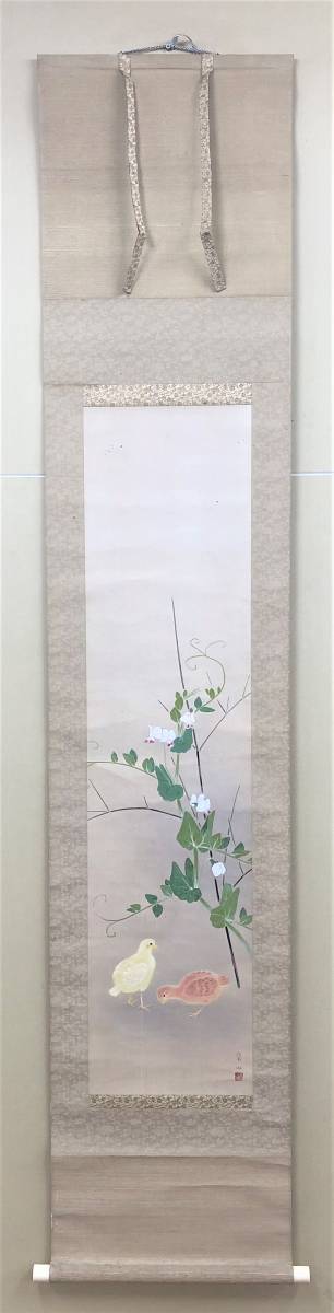 S39 島津華山 長春花 花鳥画 絹本 日本書画 掛軸 在銘 落款 共箱 サイズ：約40㎝ x 197.5㎝ 模写(花鳥、鳥獣)｜売買されたオークション情報、yahooの商品情報をアーカイブ ...