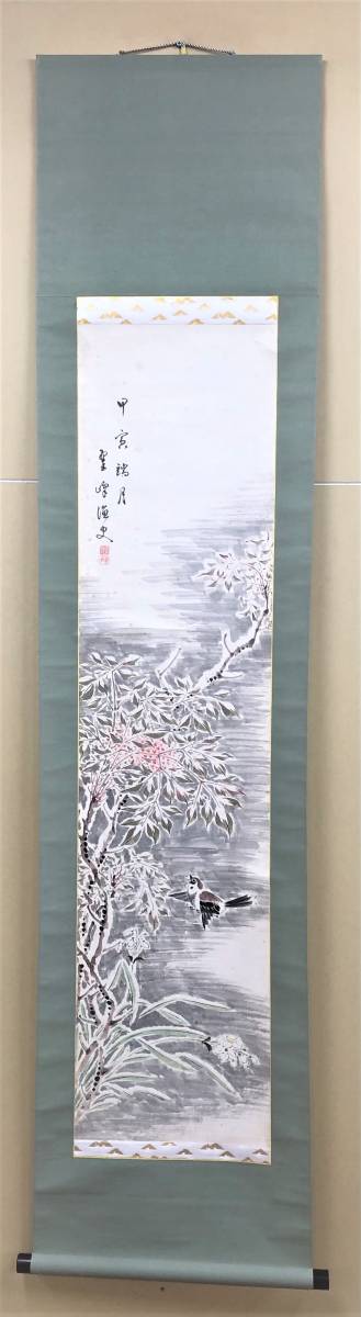 Yahoo!オークション - S128 翠峰【南天と小鳥】彩色花鳥画 水墨画 日本...