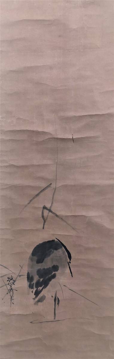 Yahoo!オークション - S48 幕府御用絵師・狩野安信(牧心斎)【カワセミ...