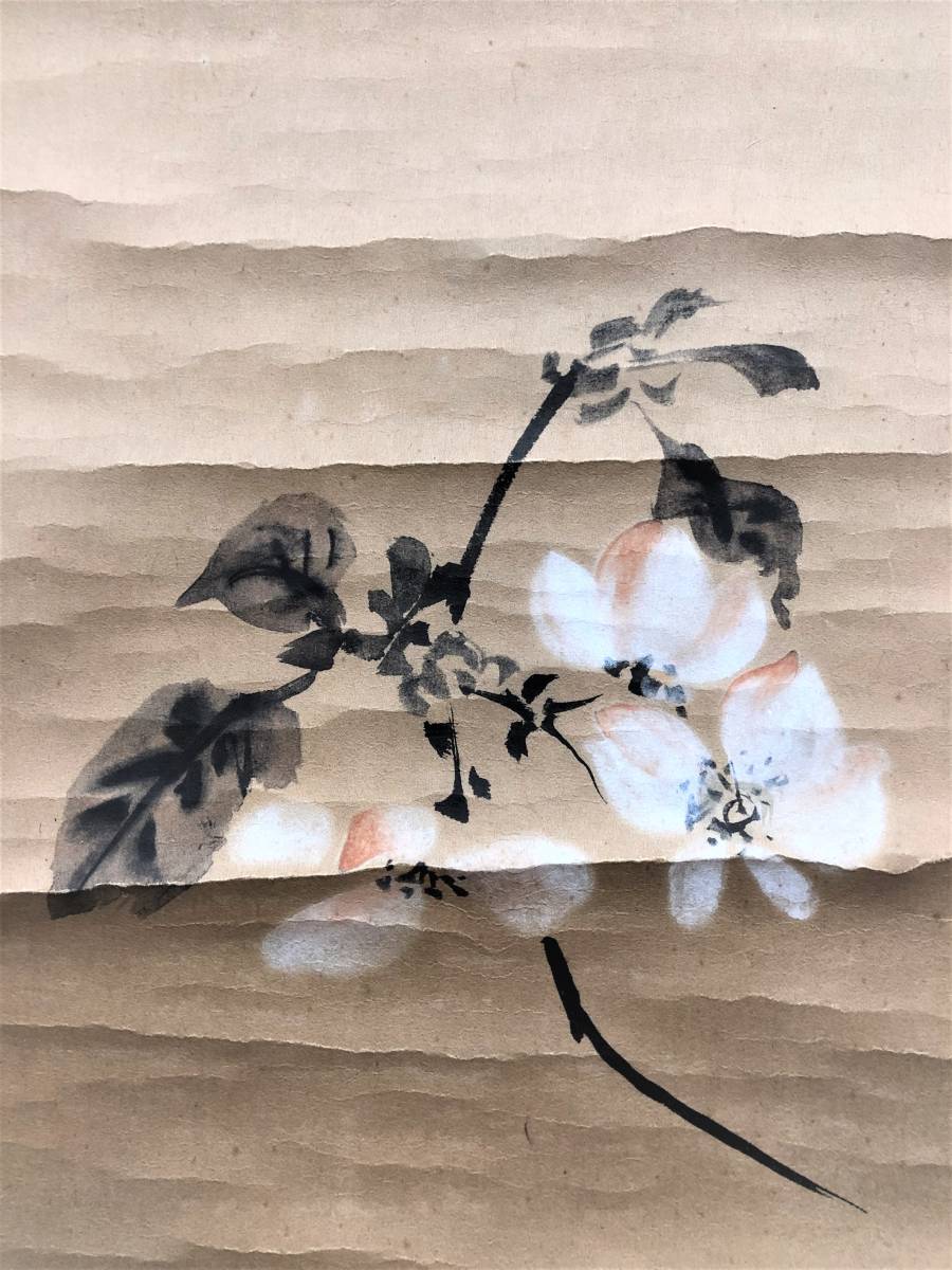 Yahoo!オークション - S45 渡辺崋山【芳野懐古】花鳥画 日本画 工芸品 ...