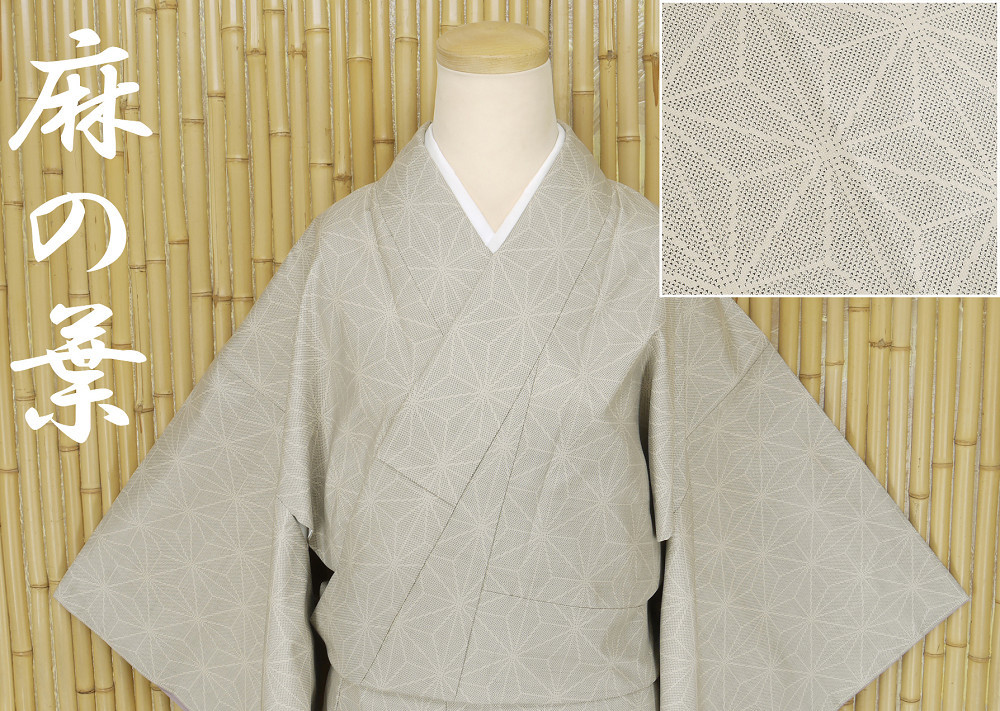 Yahoo!オークション - 【京かんざし】769 本場白大島紬 麻の葉 即決送...