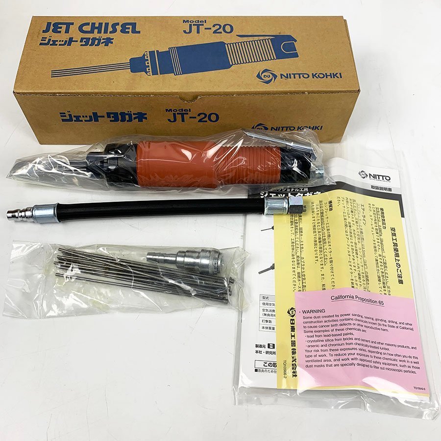 Yahoo!オークション - 未使用品 NITTO 日東工器 JT-20 ジェットタガネ ...