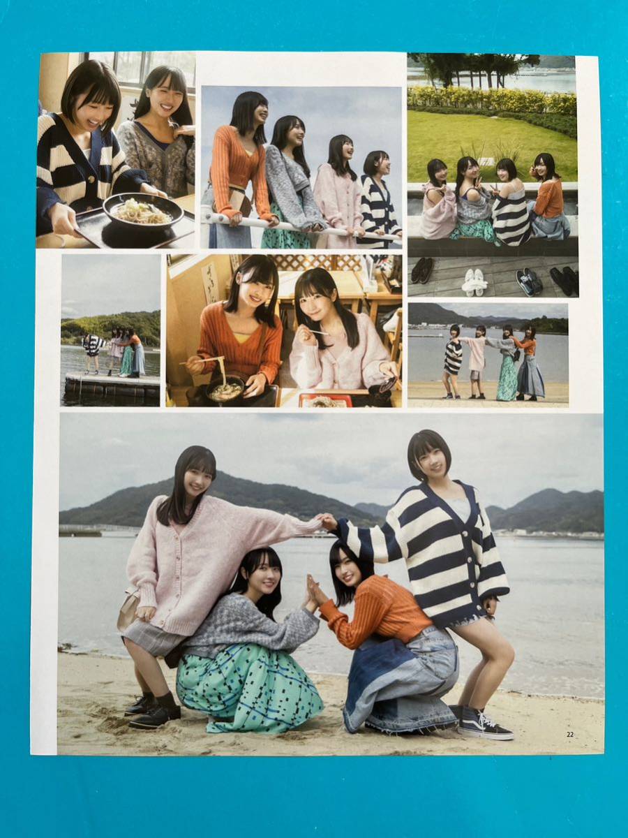 日本代購代標第一品牌【樂淘letao】－BOMB★沖侑果 石田千穂 高雄さやか 甲斐心愛(STU48)★切り抜き12P ボム 2023 12 送料140円～