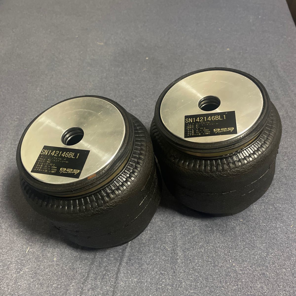 Yahoo!オークション - エアサス エアバック M55 2.0 M22 maxpeedingrods