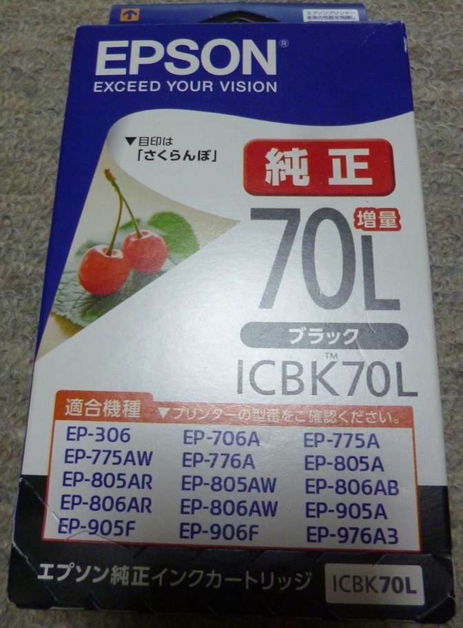 Yahoo!オークション - 純正エプソンインク ICBK70L ブラック 増...