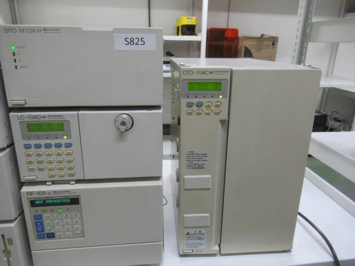 Yahoo!オークション - 島津HPLC 10シリーズ S825