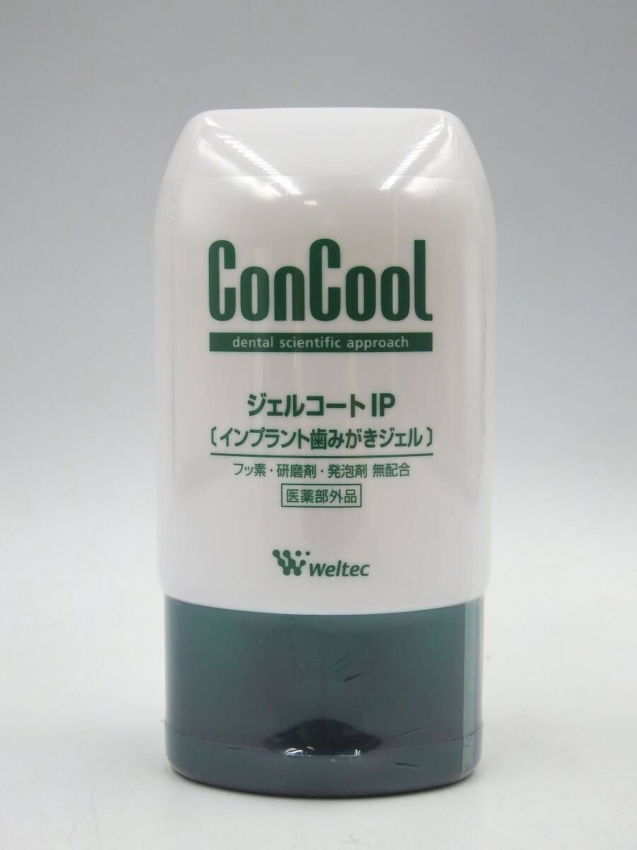 Yahoo!オークション - ConCool/コンクール/ジェルコートIP/インプラン...