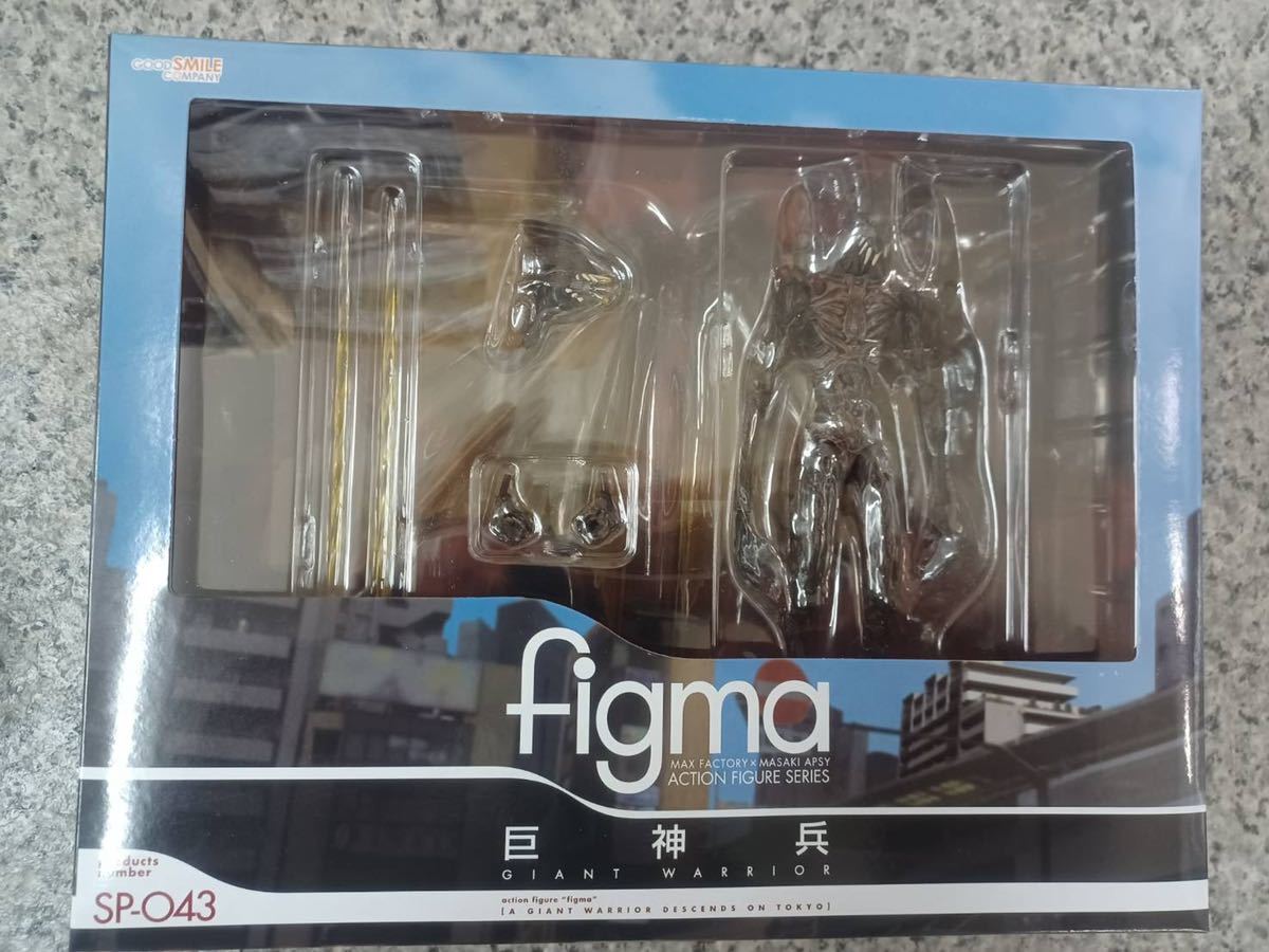 日本代購代標第一品牌【樂淘letao】－figma SPー043 巨神兵東京に現わる (未開封品)