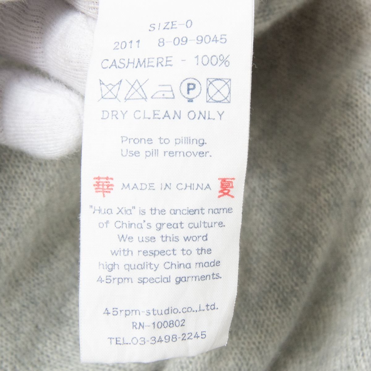 Yahoo!オークション - 45rpm カシミヤ100％ ノースリーブオフタートル...