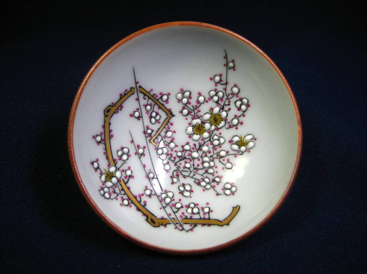 Yahoo!オークション - g08 おもしろ盃シリーズ 九谷焼 酒器 武腰泰山 ...