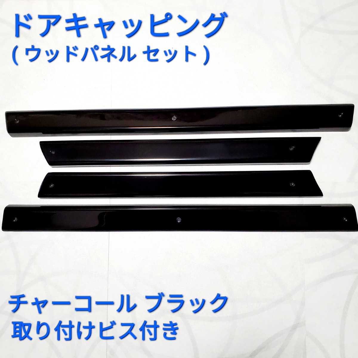 ローバーミニ クラシックミニ チャーコール ブラック ウッドドア ローバーミニ クラシックミニ チャーコール ブラック ウッドドア