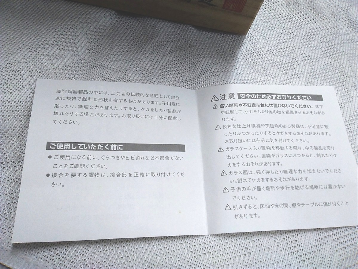 Yahoo!オークション - g_t S051 アンティーク 高岡銅器 干支置物 鋳銅...