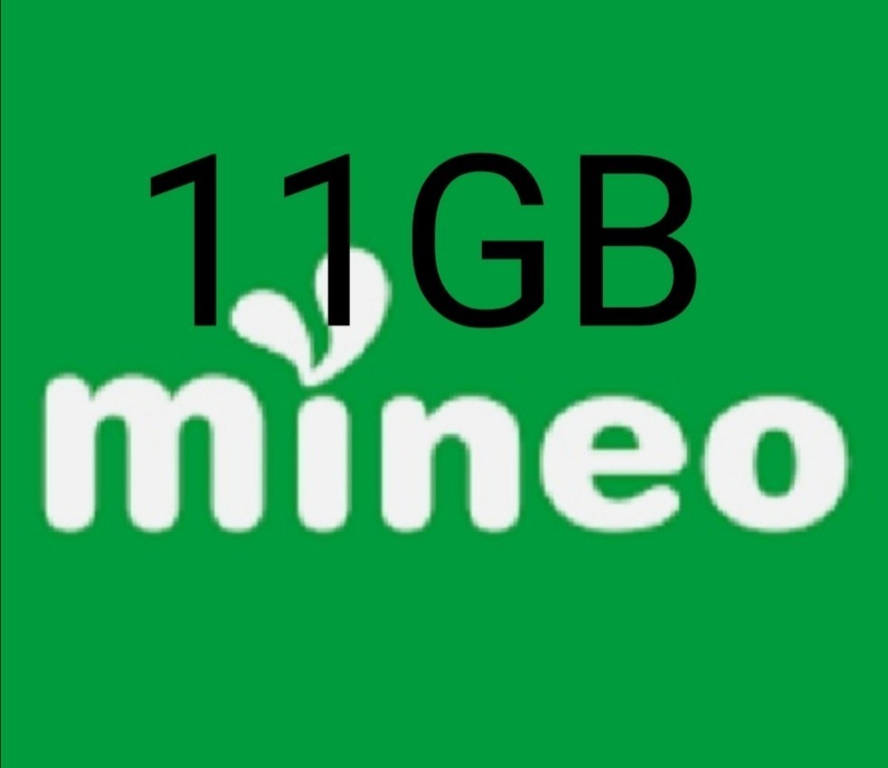 Yahoo!オークション - mineo 11GB パケットギフト