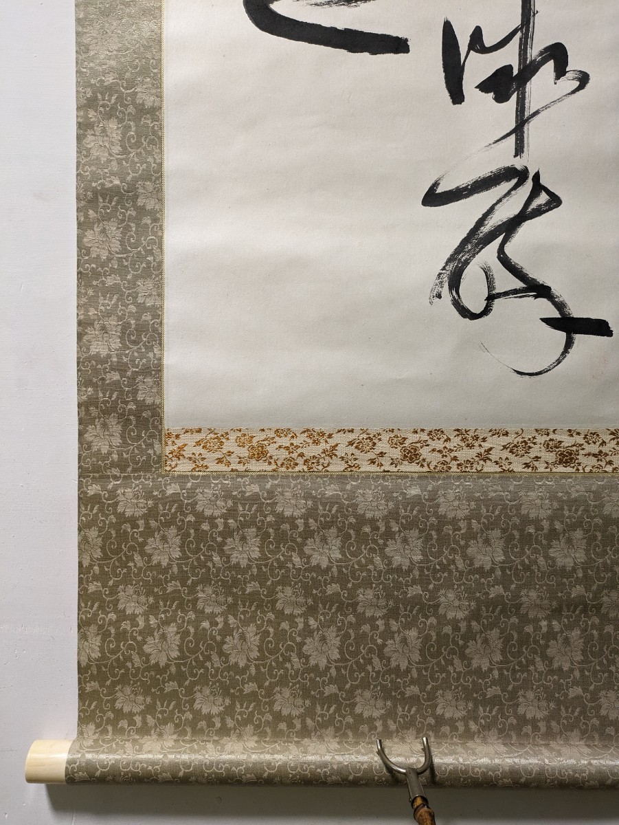 Yahoo!オークション - 3993 【模写】樋口尾山 二行書 掛軸 肉筆 紙本 ...