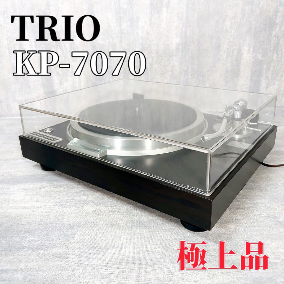 Yahoo!オークション - 【希少】TRIO トリオ KP-7070 レコードプレーヤ...
