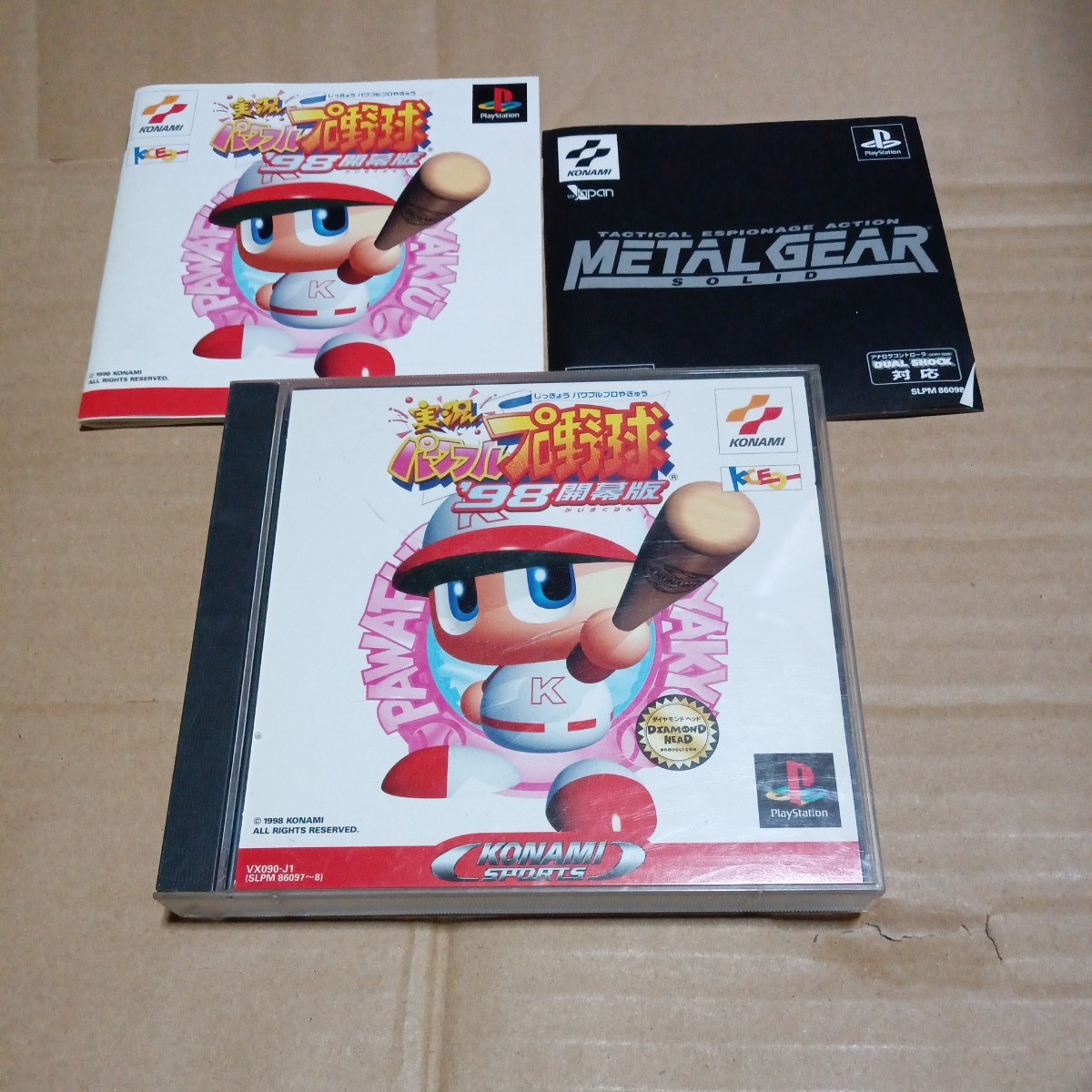 Yahoo!オークション - PS 実況パワフルプロ野球98開幕版 管理番号C