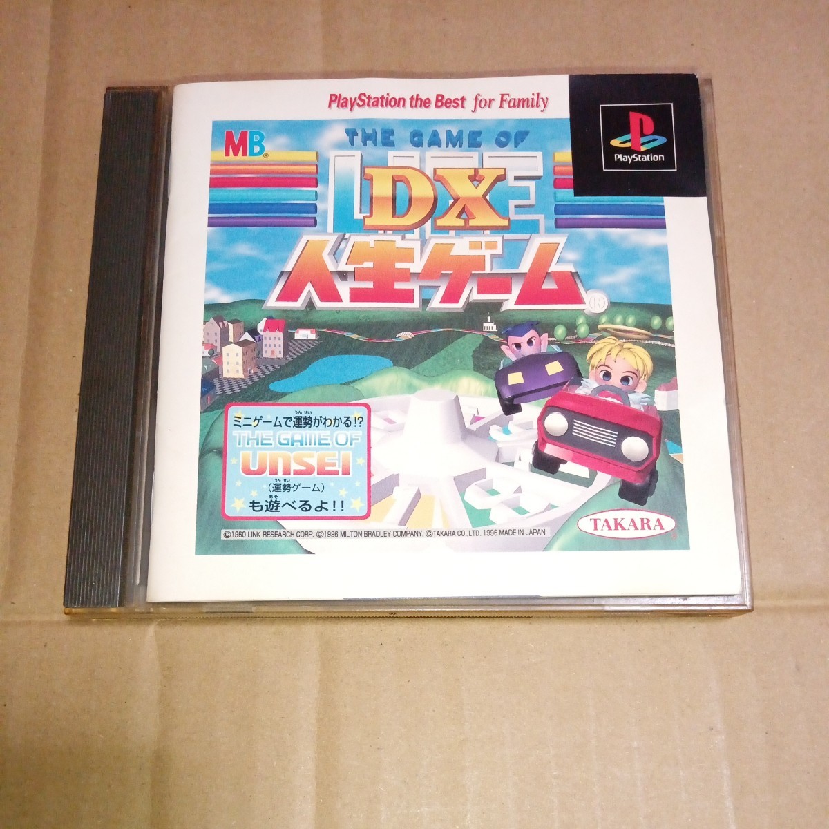 Yahoo!オークション - PS DX人生ゲーム 管理番号C
