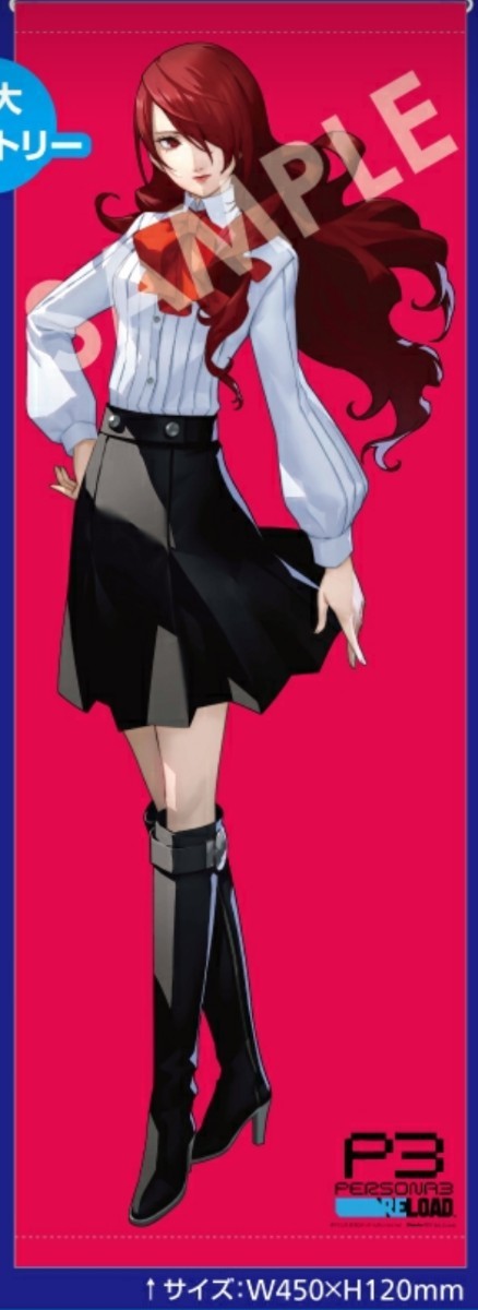 Yahoo!オークション - ペルソナ3 リロード PERSONA3 RELOAD WonderGOO...