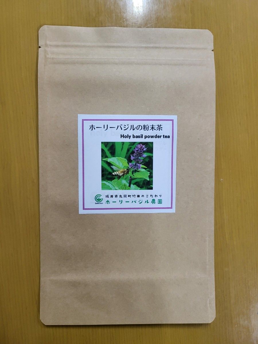 ホーリーバジルの粉末茶 80g｜Yahoo!フリマ（旧PayPayフリマ）