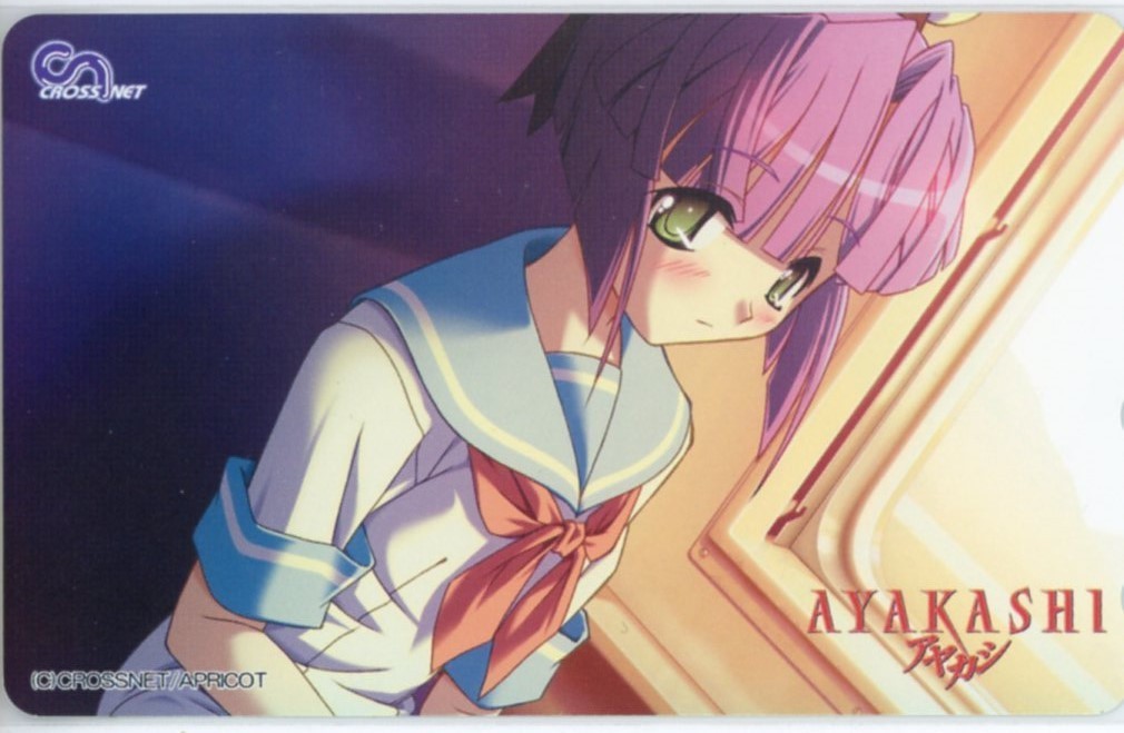 Yahoo!オークション - [E45/8]AYAKASHI アヤカシ 特典テレカ/TOMA/APRI...