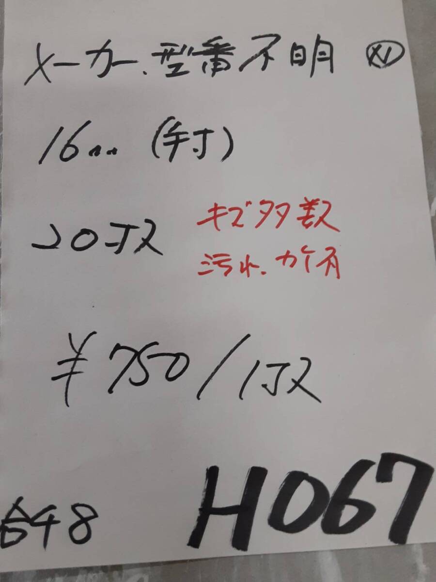 Yahoo!オークション - ＝引取り限定商品＝【 サイディング 】 H067 メ...