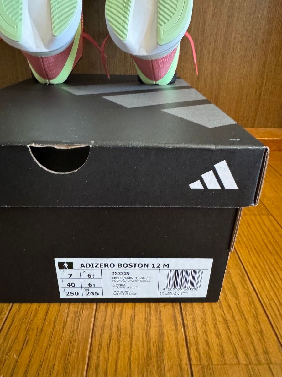 アディゼロ ボストン12 25 0cm ADIZERO BOSTON 12 M|Yahoo アディゼロ ボストン12 25 0cm ADIZERO BOSTON 12 M|Yahoo