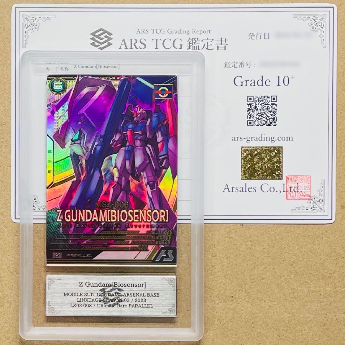 Yahoo!オークション - 【ARS鑑定 10+】 Zガンダム バイオセンサー UR P...