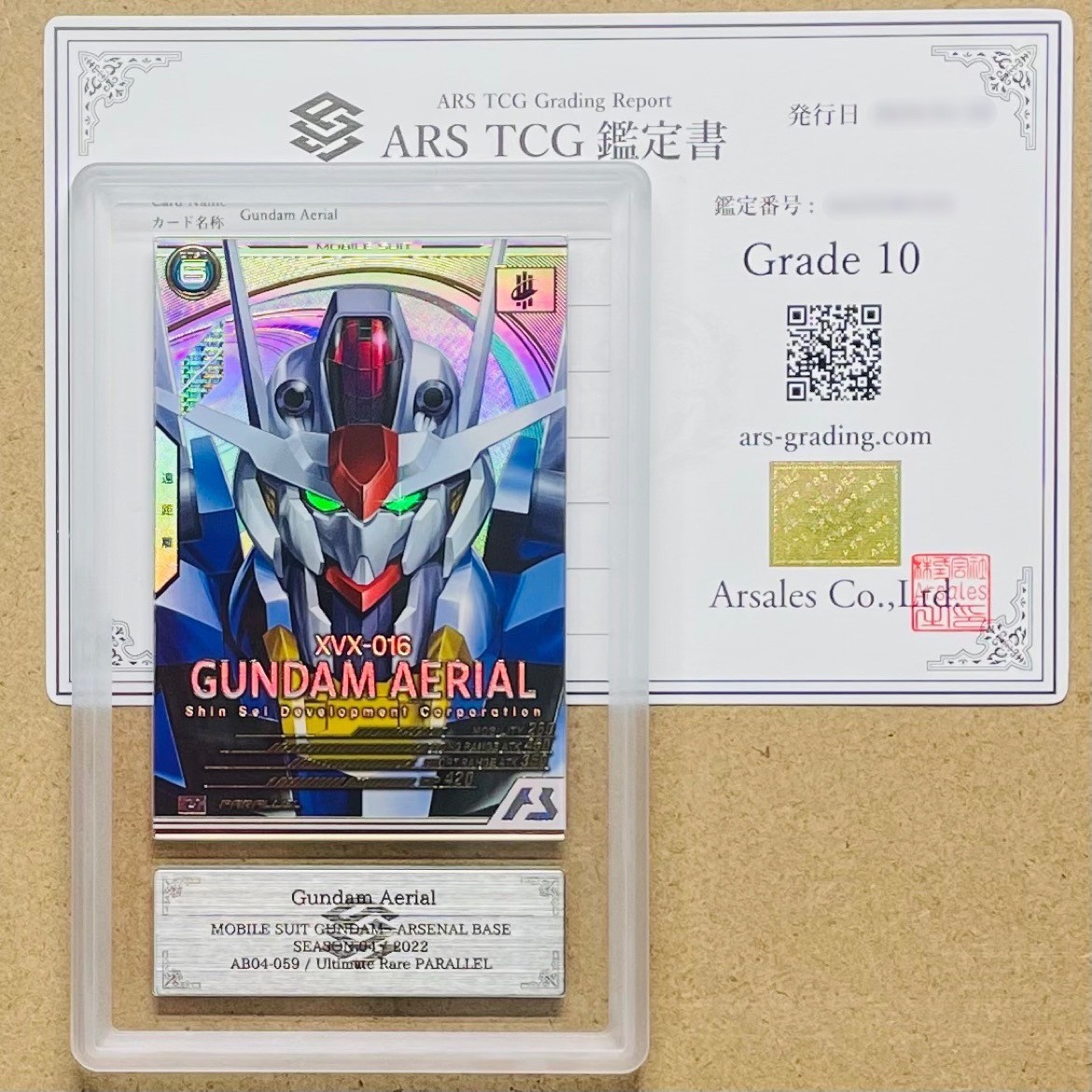 Yahoo!オークション - 【ARS鑑定 10】 ガンダム・エアリアル UR PARALL...