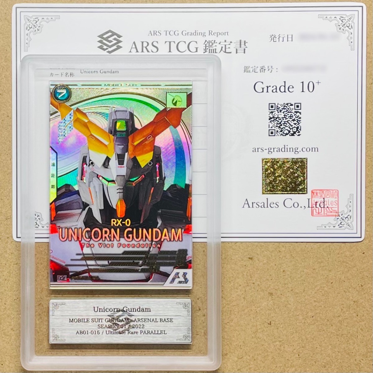 Yahoo!オークション - 【ARS鑑定 10+】 ユニコーンガンダム UR PARALLE...