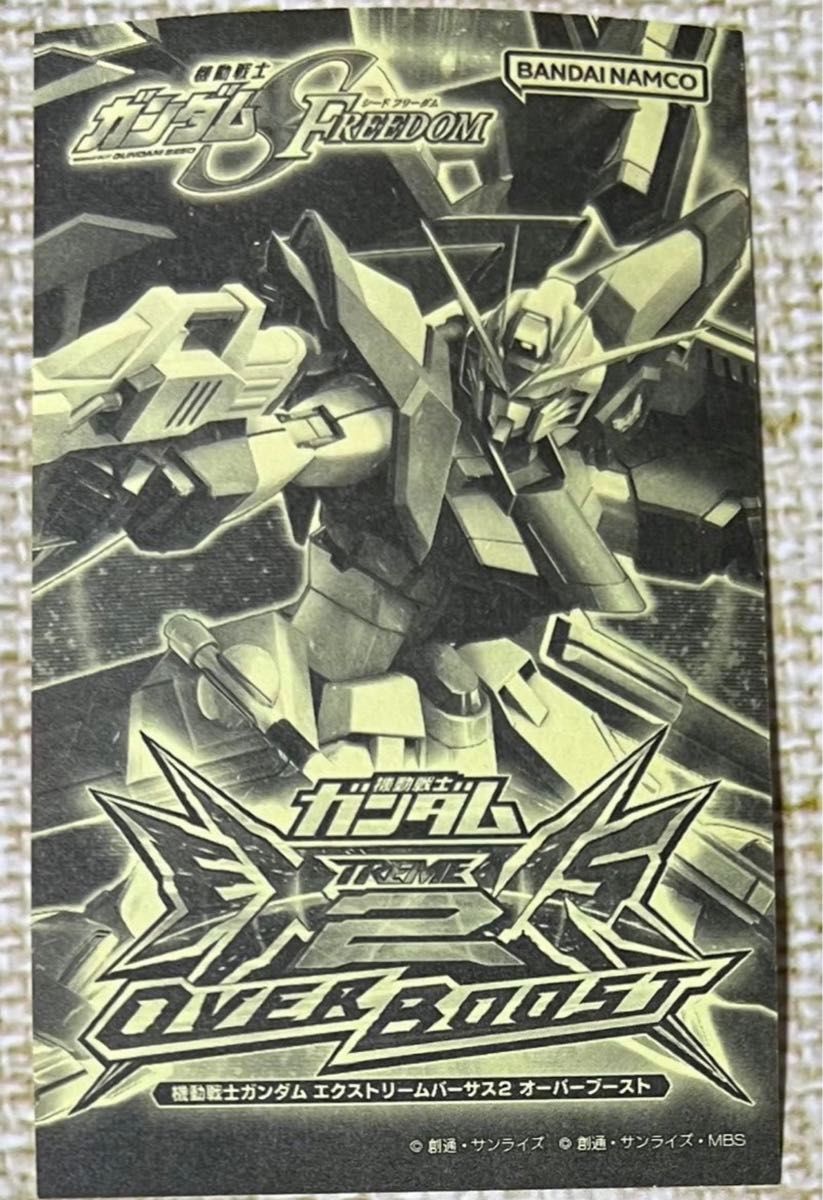 機動戦士ガンダム SEED FREEDOM ナムコ namco キャンペーン ご 機動戦士ガンダム SEED FREEDOM ナムコ namco キャンペーン ご