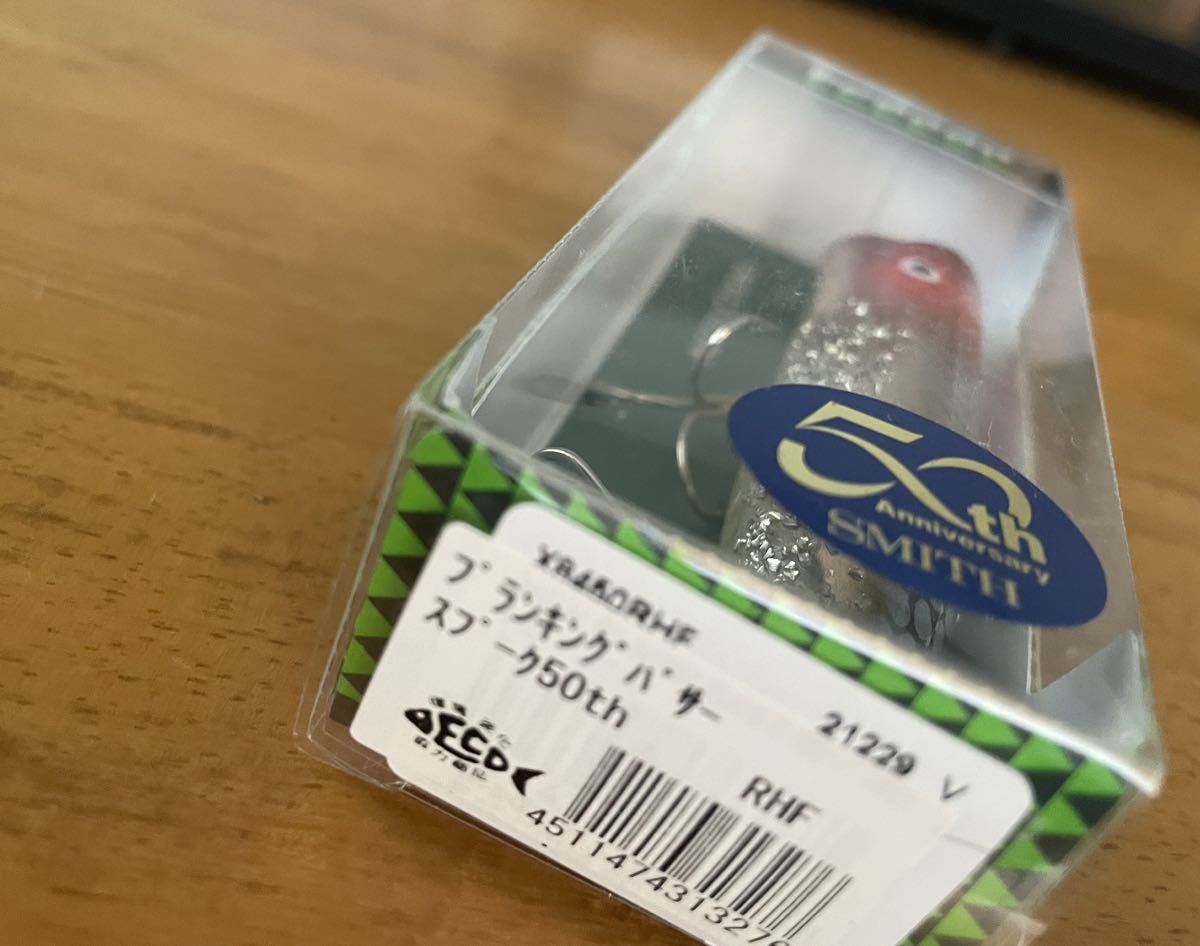 Yahoo!オークション - 50周年 50th 反射板 RHF プランキングバサースプ...