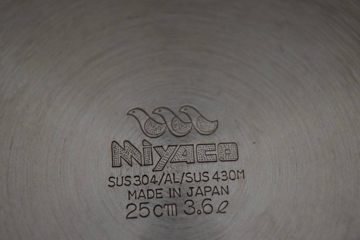Yahoo!オークション - 宮崎製作所 テーブルポット 両手鍋 Miyaco 25c...