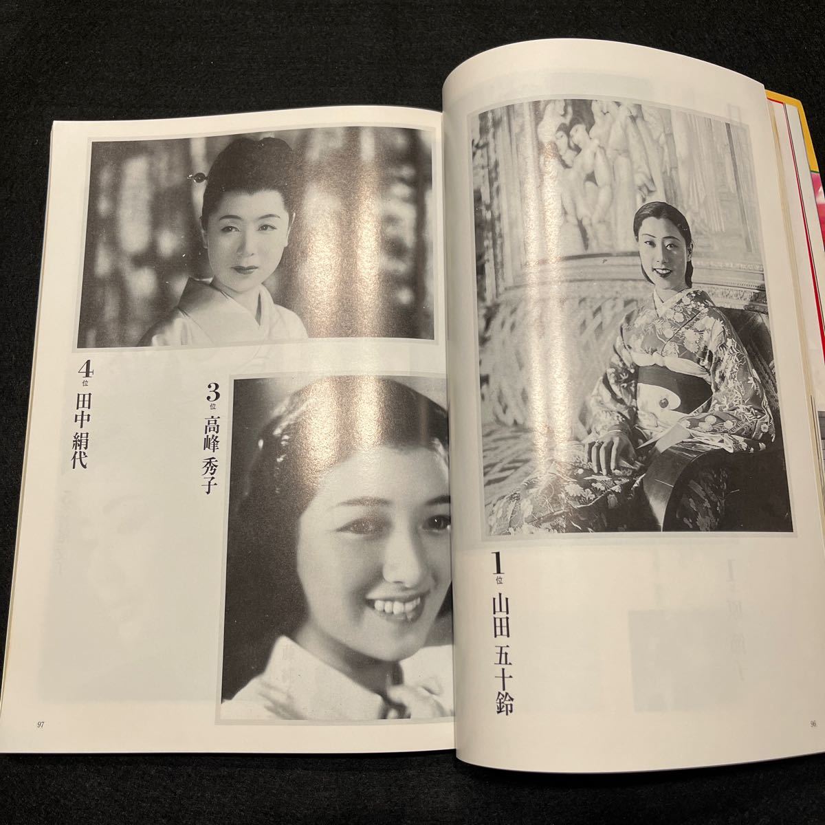 日本映画オールタイムベストテン 平成7年11月13日発行 No1176 キネマ旬報 臨時増刊 Kinejun 東京物語 七人の侍 人情紙風船中古のヤフオク落札情報