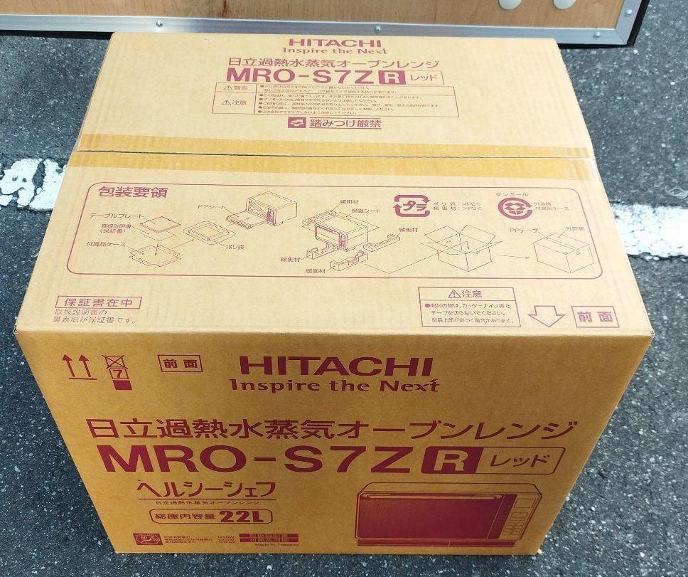 Yahoo!オークション - 送料無料 新品 日立 MRO-S7Z R 過熱水蒸気オーブ...