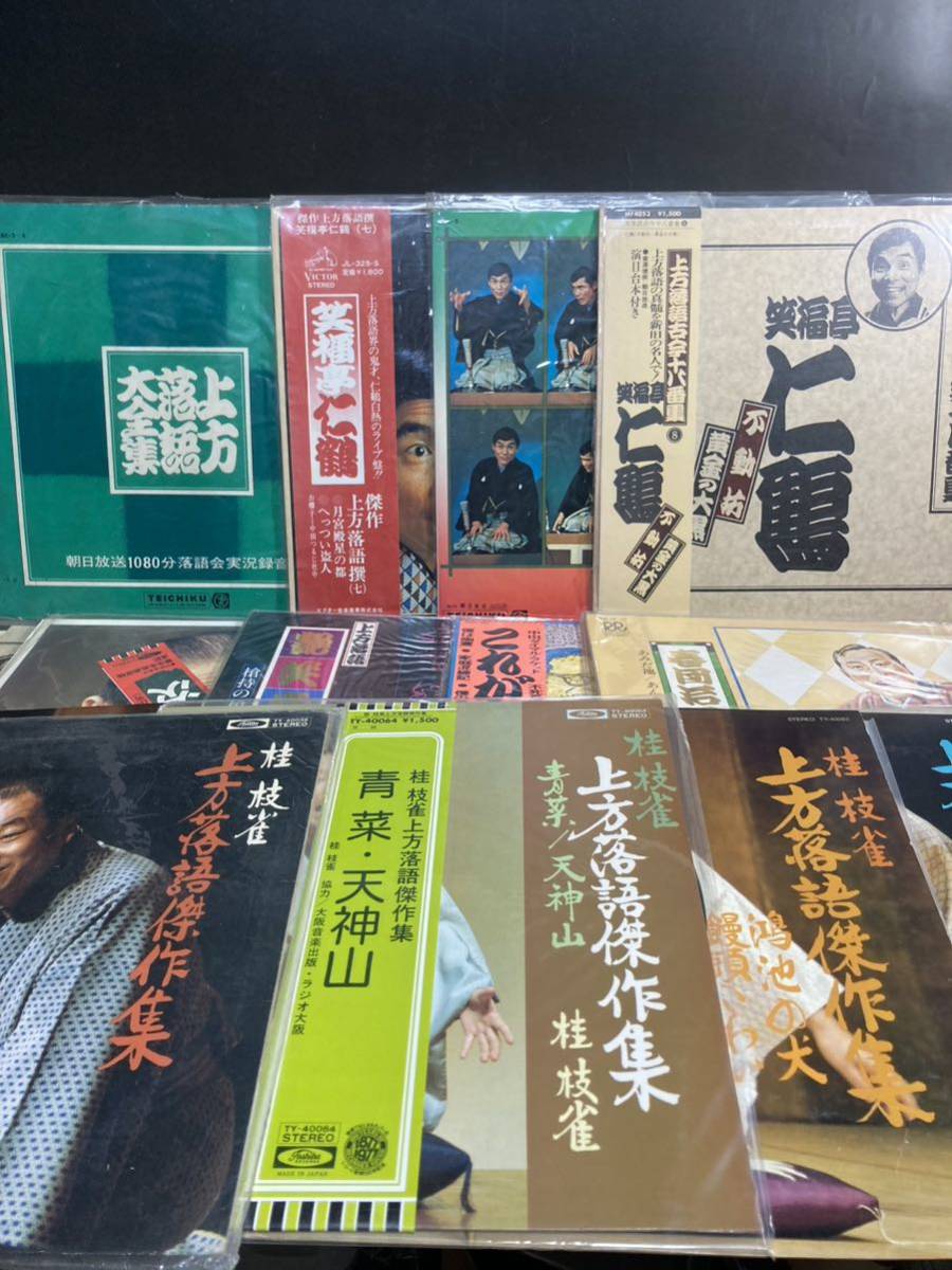 Yahoo!オークション - 【2A25】LPレコード 桂春團治 上方落語 橘ノ圓都...