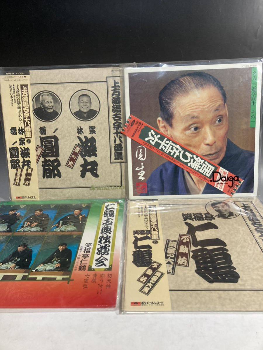 Yahoo!オークション - 【2A25】LPレコード 桂春團治 上方落語 橘ノ圓都...