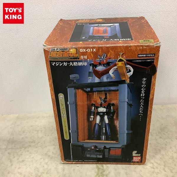 Yahoo!オークション - 1円〜 破損 欠品 バンダイ 超合金魂 GX-01X マジ...