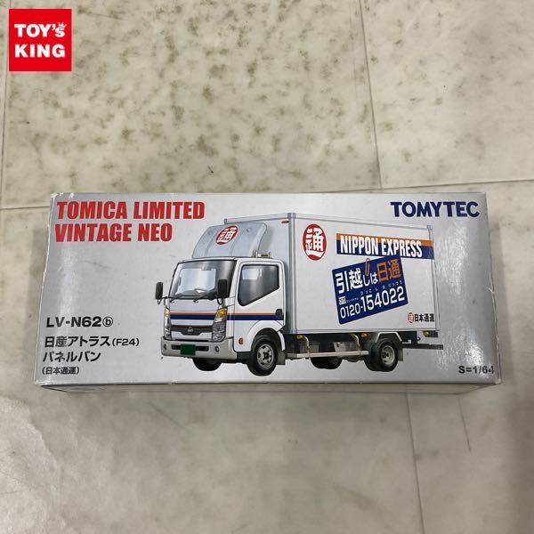 Yahoo!オークション - 1円〜 トミカ リミテッドヴィンテージNEO LV-N62...