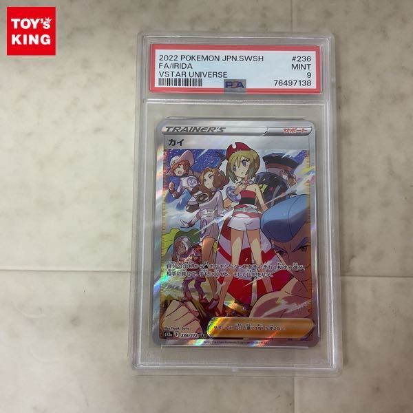 Yahoo!オークション - 1円〜 ポケモンカード ポケカ S12a 236/172 SAR ...