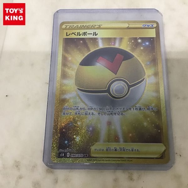 Yahoo!オークション - 1円〜 ポケカ ポケモンカード S5R 090/070 UR レ...