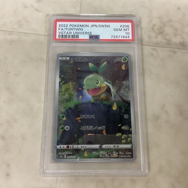 Yahoo!オークション - 1円〜 ポケカ ポケモンカード PSA10 AR パラス P...