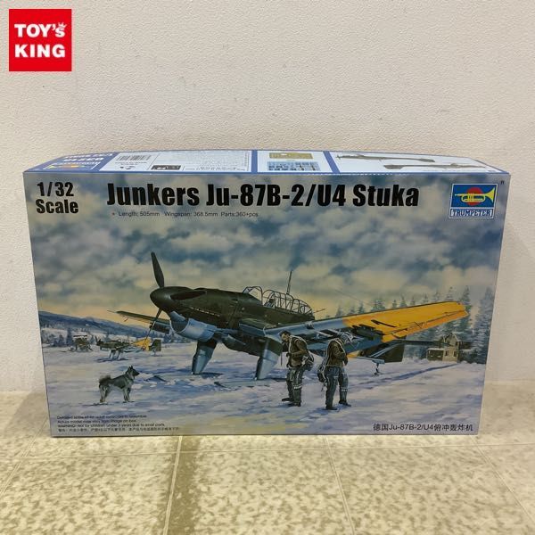 Yahoo!オークション - 1円〜 トランペッター 1/32 ユンカース Ju-87B-2...
