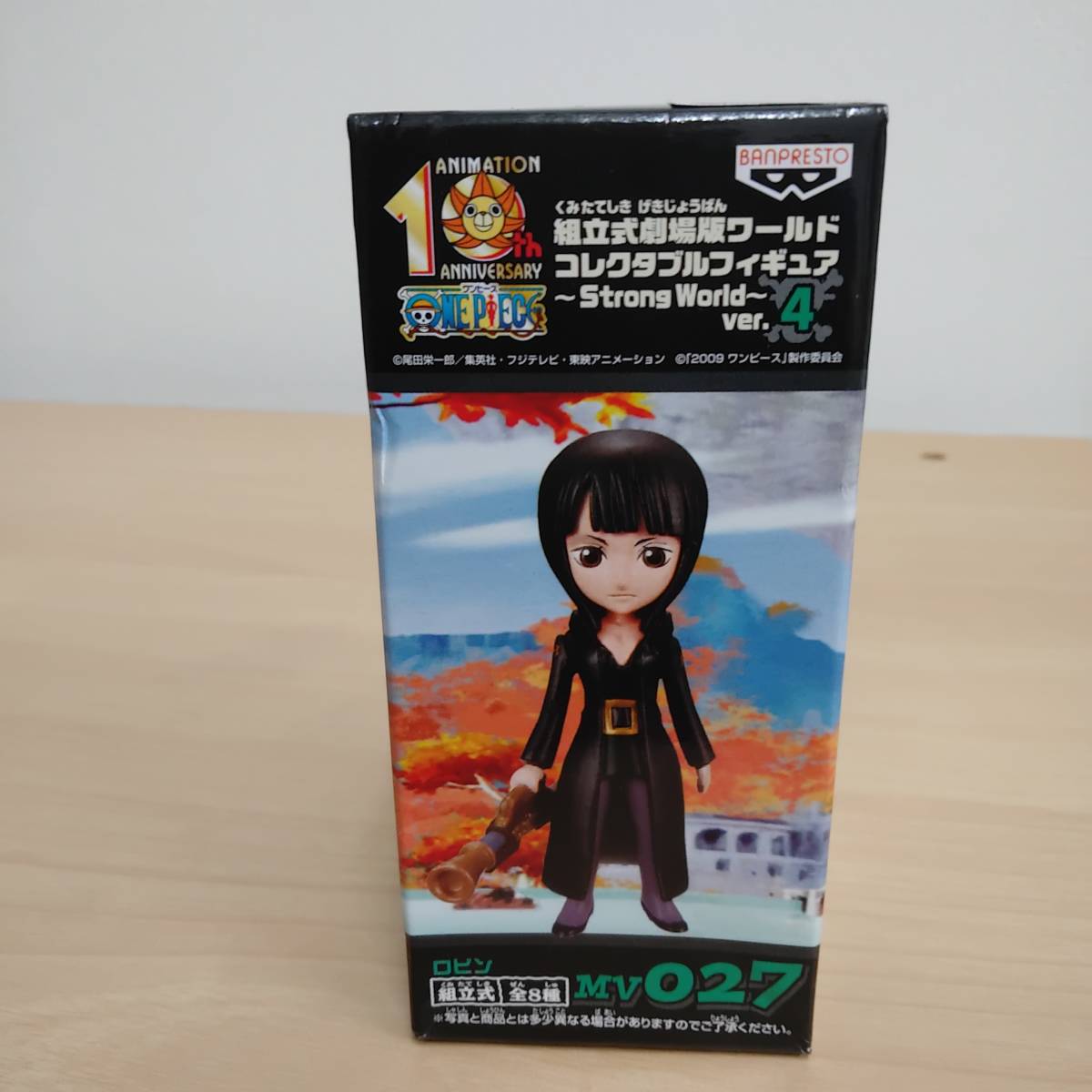 ワンピース ワールドコレクタブルフィギュア Strong World ver.4 ワンピース ワールドコレクタブルフィギュア Strong World ver.4